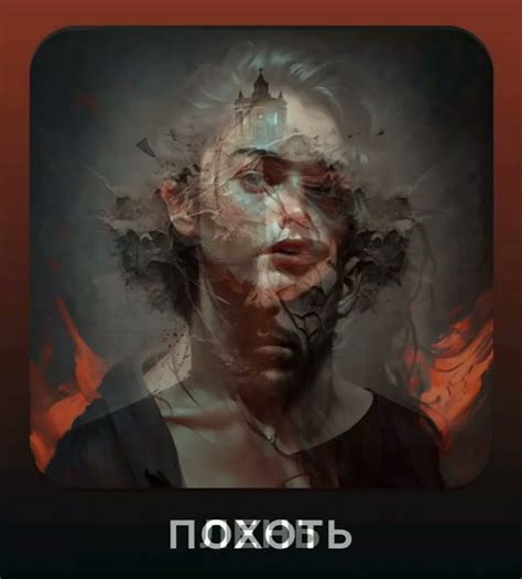 Семь смертных грехов в обличии человека искуственныйинтеллект
