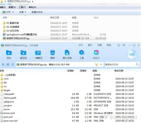 开题 基于JAVA计算机毕业设计英语学习网站附源码 知乎