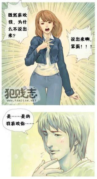 生活中總有些這樣的賤人 Get Jetso 著數優惠網