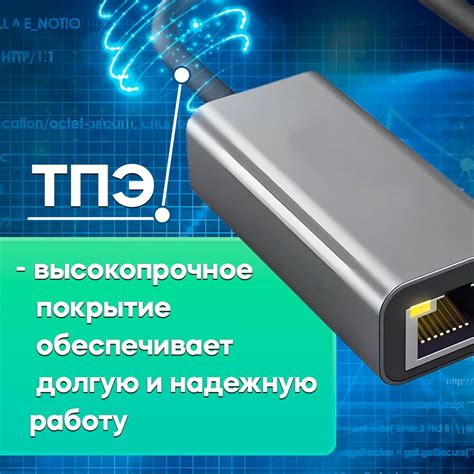 Type C Hub Lan Адаптер Сетевая карта Type C Ethernet адаптер сетевой Rj45 переходник Lan