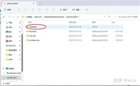 Webstorm