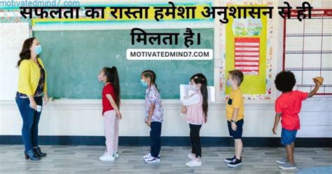 Best 100 Study Motivational Quotes In Hindi सोचो मत बस करो।