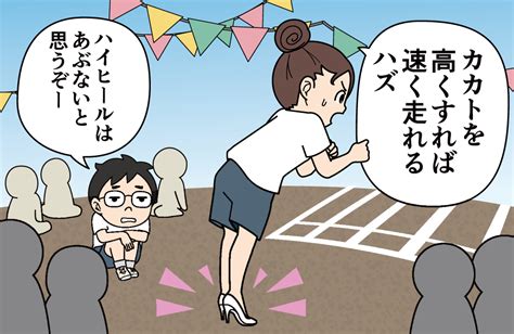 足が速くなる方法の検索結果 Yahooきっず検索