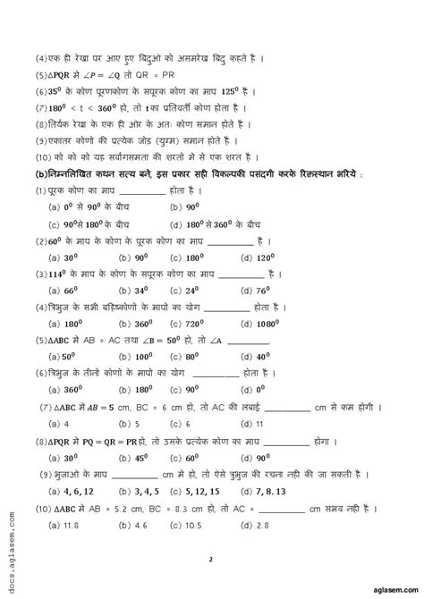 Gseb Std 9th Maths Model Paper 2024 Pdf Download Gujarat Board