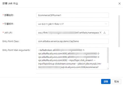 动态flink Cep电商实时预警系统实时计算 Flink版flink 阿里云帮助中心