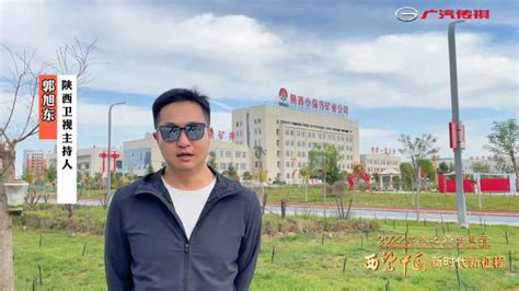 毛乌素沙漠中的公园式煤矿 中国 新浪新闻