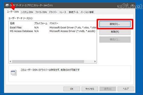 Windowssqlite Odbc Driver Plane Note