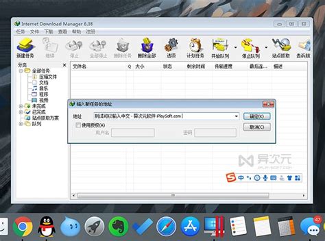 Remoteapp Tool 开源远程神器 在本机运行另一台电脑上的软件 类似pd融合模式 异次元软件下载