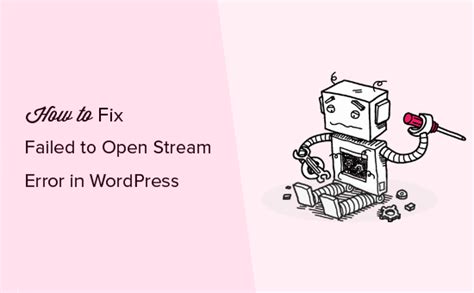 WordPress Failed to Open Stream エラーの修正方法