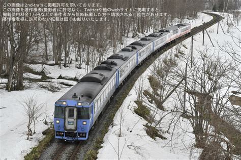 【jr北】キハ183系特急「サロベツ」を臨時運行 2nd Train鉄道ニュース