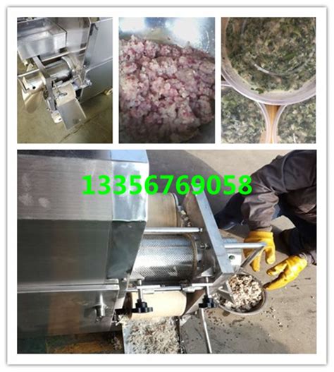 鱼浆机 去刺机 鱼肉采肉机 鱼糜机 去刺鱼肉分离机型号齐全产品图片高清大图