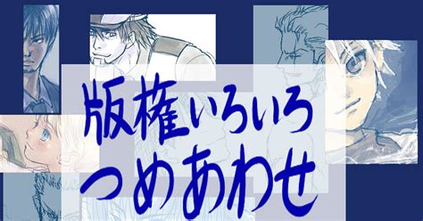 らくがき ごった煮 Sygのマンガ Pixiv