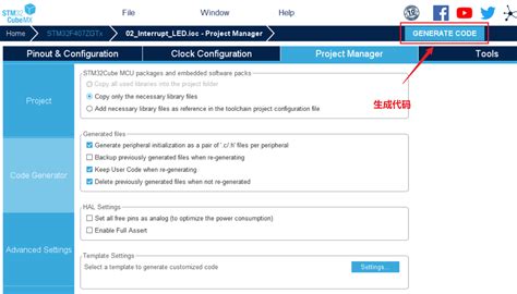 一文读懂stm32中断nvic超详细中断cubemx配置指南stm32 Nvic Csdn博客