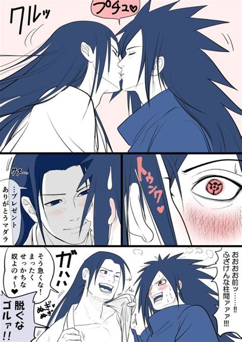 柱間のお誕生日を祝いたいﾌﾙﾌﾙﾆｨｨｲ Madara Susanoo Animes Boruto Casais
