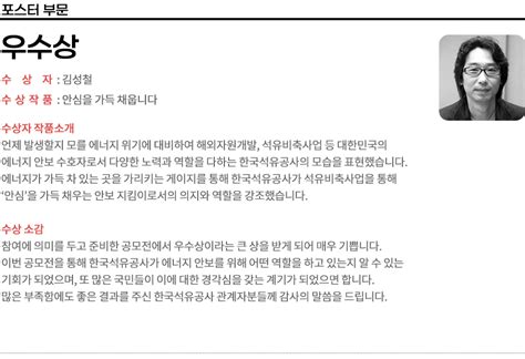 Knoc Notice