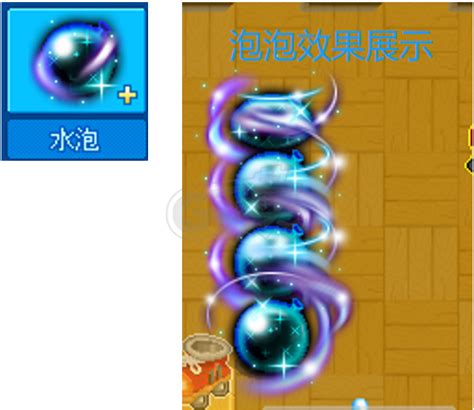 G买卖 720级 星河璀璨超大特效泡泡主播专用泡