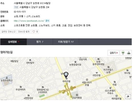 1편 초보스키 스키장비 고르는법 스포츠파크에서 해결하세요 네이버 블로그