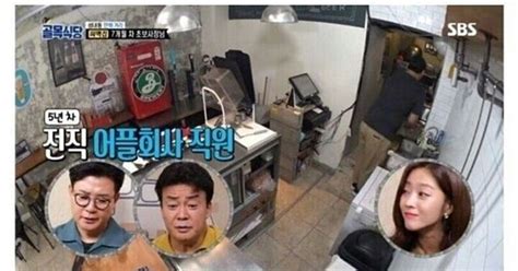 골목식당 여자mc들의 심각한 고충