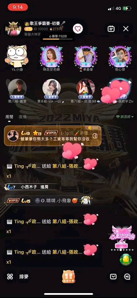 我覺得我這次改編創作的詞蠻喜歡的哈哈哈跟大家分享～ 原曲：獨上c樓 黃宣、范曉萱 改編詞 你獨上西樓 我在下面揮手 我猜測高處的你到底在想