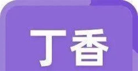1 岁患儿高热 3 天，白细胞 2万7，这个病例很典型 腾讯新闻