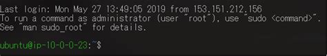 Aws×初心者×初めてのec2インスタンス作成 きなこもちnet