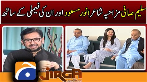 Jirga Saleem Safi Eid Special 22nd April 2023 Geo News Tv Shows