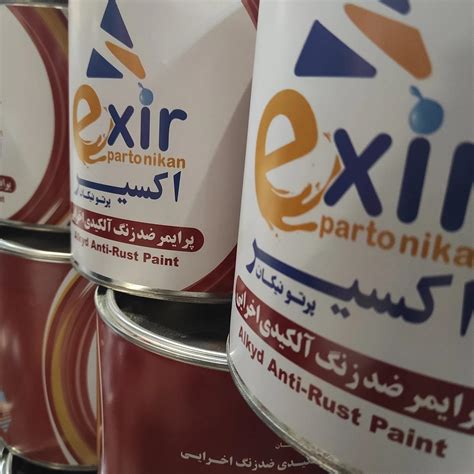 اکسیر پرتو نیکان صفادشت نقشه نشان