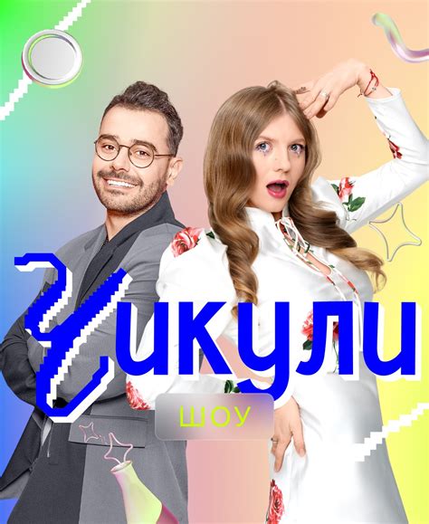 Суббота! официальный сайт телеканала - Телеканал Суббота!