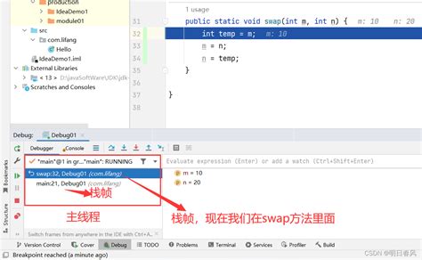 程序员必备:全面解析javadebug调试技巧与流程 Csdn博客 程序员必备:全面解析javadebug调试技巧与流程 Csdn博客