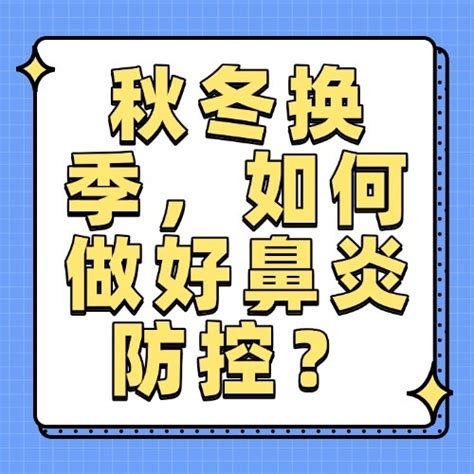猪蓝耳病的症状与防治 正大猪博士