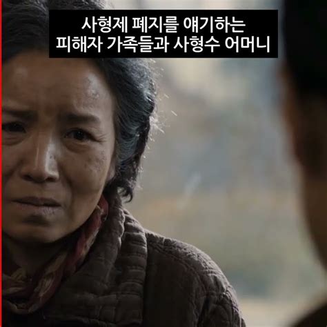 Shorts 사형제 폐지에 대한 다른 생각 YouTube