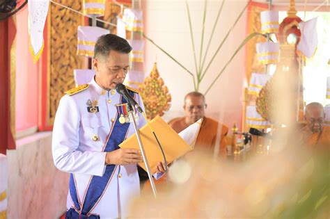 💛อำเภอสะเดาร่วมพิธี ที่ทำการปกครองอำเภอสะเดา จังหวัดสงขลา