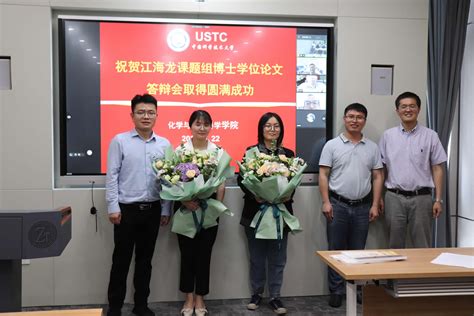 Welcome To The Jiang Research Group