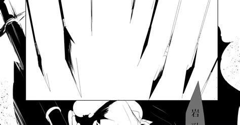 刀剣乱舞 今剣と岩融のお話 びーまるすけまるのマンガ 漫画 今剣 義経主従 Pixiv