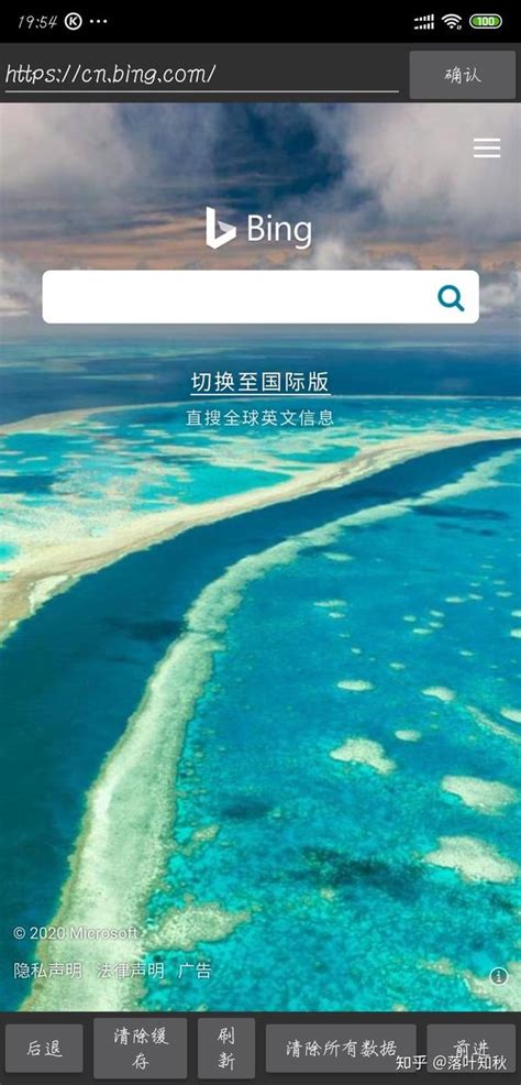 WebView Android自带App内浏览网页 简要用法 知乎