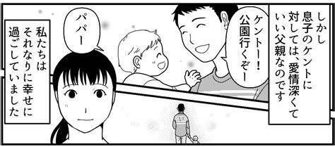 ＜義母はヨメの味方？＞夫を叱ってくれる頼れる義母！「遠慮なく相談してね」いいの？【第1話まんが】 ママスタセレクト