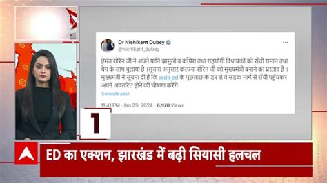 Ed Probes Hemant Soren Political Turmoil In Jharkhand Govt Ed Team