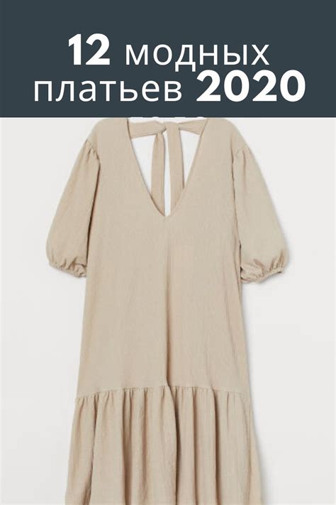 Модные платья パフスリーブ ワンピース ワンピース ファッション