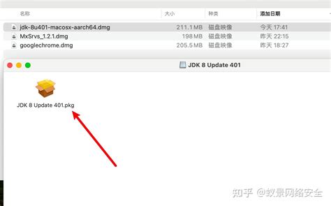 Macos Java多版本管理工具 知乎 Macos Java多版本管理工具 知乎