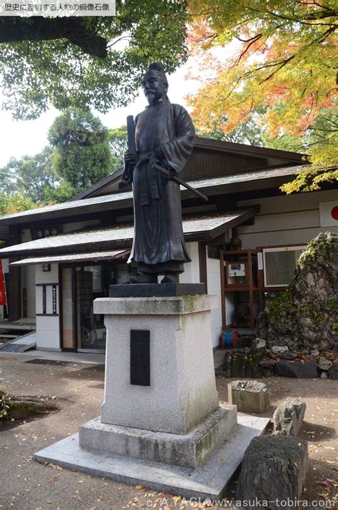 和気清麻呂石 護王神社京都府京都市上京区烏丸通下長者町下ル桜鶴円町