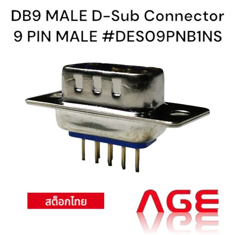 Db9 Male D Sub Connector 9 Pin Male Agebkk จำหน่ายและนำเข้า Arduino Board Sensor Module Iot