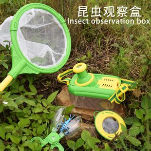 儿童多功能户外探索昆虫观察盒昆虫捕捉网捞套装野营探险玩具套装 阿里巴巴