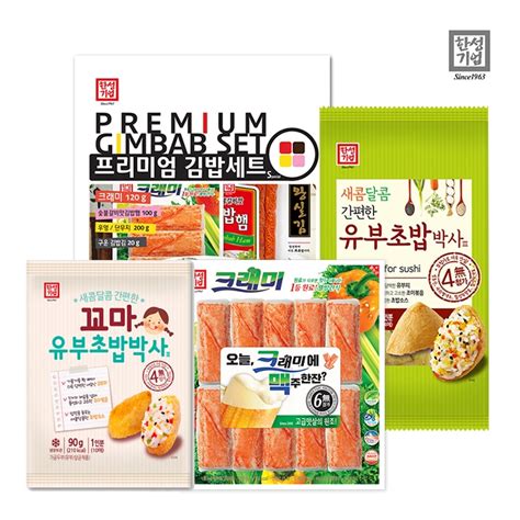 [한성] 유부초밥 김밥재료 골라담기 티몬