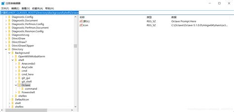 将octave Prompt添加到右键菜单 Csdn博客