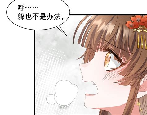 第29话 解救女主 2 2 穿成恶毒女配后被男主们偷听心声 包子漫画