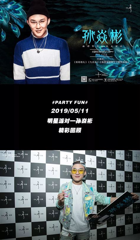 Party Fun Party Fun Club
