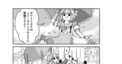 アイドルマスターシンデレラガールズ 【デレマス】ツイッタログ ぞっかのイラスト Pixiv