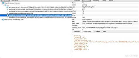 Python 获取微信公众号文章 自动获取token和cookiemob64ca140a59b0的技术博客51cto博客