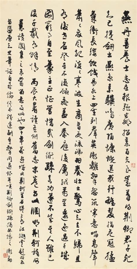 王壯為 淵明荊軻詩｜2022秋拍 帝圖拍賣 領銜全台書畫文物類第一拍賣品牌