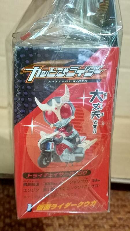 出清 日版 全新品 Sd Kattobi Rider 01 假面騎士 空我 迴力車 露天市集 全台最大的網路購物市集